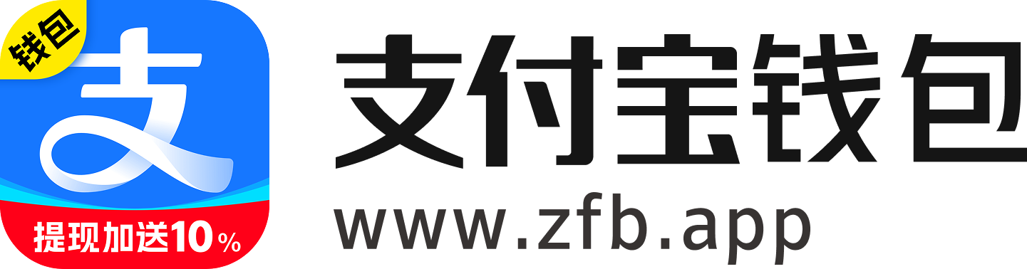 支付宝